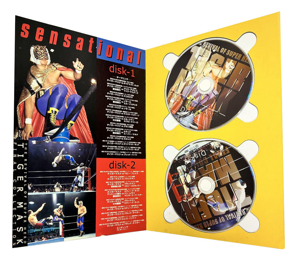 Tiger Mask "Final Collection - Revival of Super Hero" : 6 Disc Japanes ...