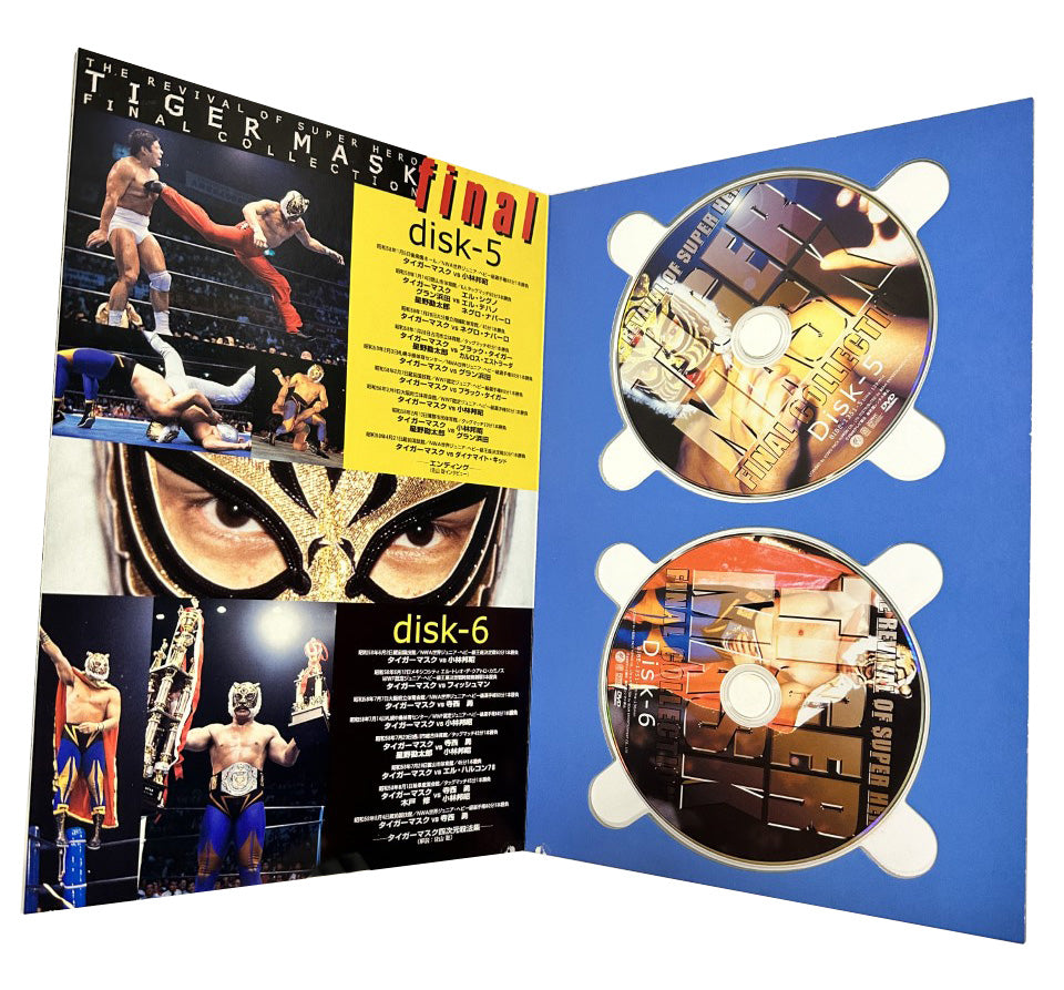 Tiger Mask "Final Collection - Revival of Super Hero" : 6 Disc Japanes ...