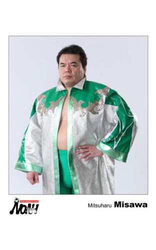 Pro Wrestling Noah Misawa - Exclusive 8x10 – WrestlingStore.co.uk